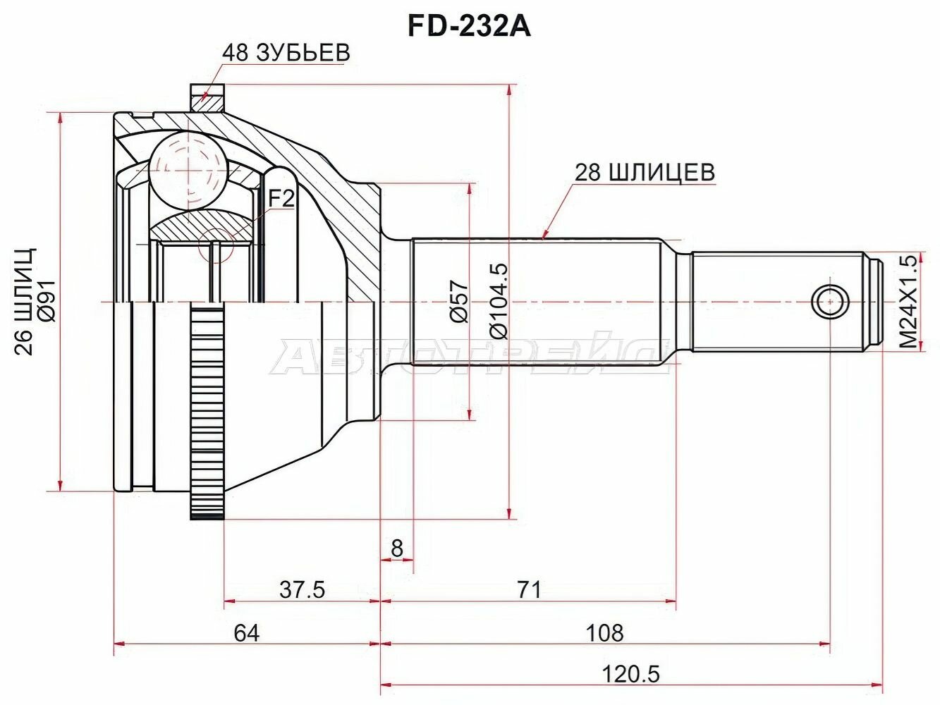 ШРУС наружный для Форд Транзит арт FD232A SAT
