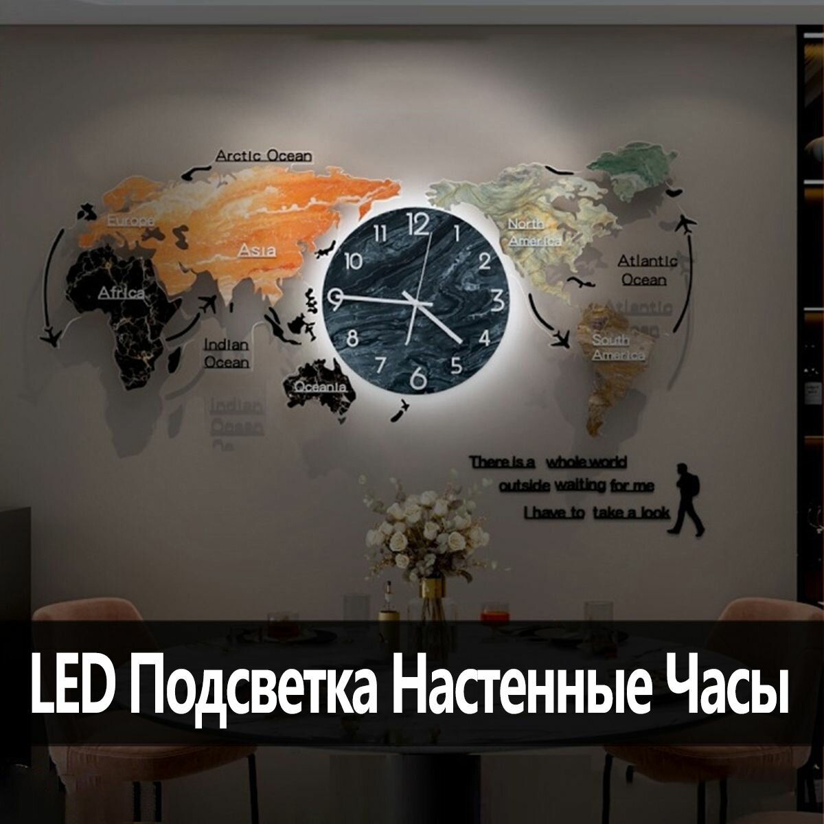 Ywy. горячиеНастенные часы