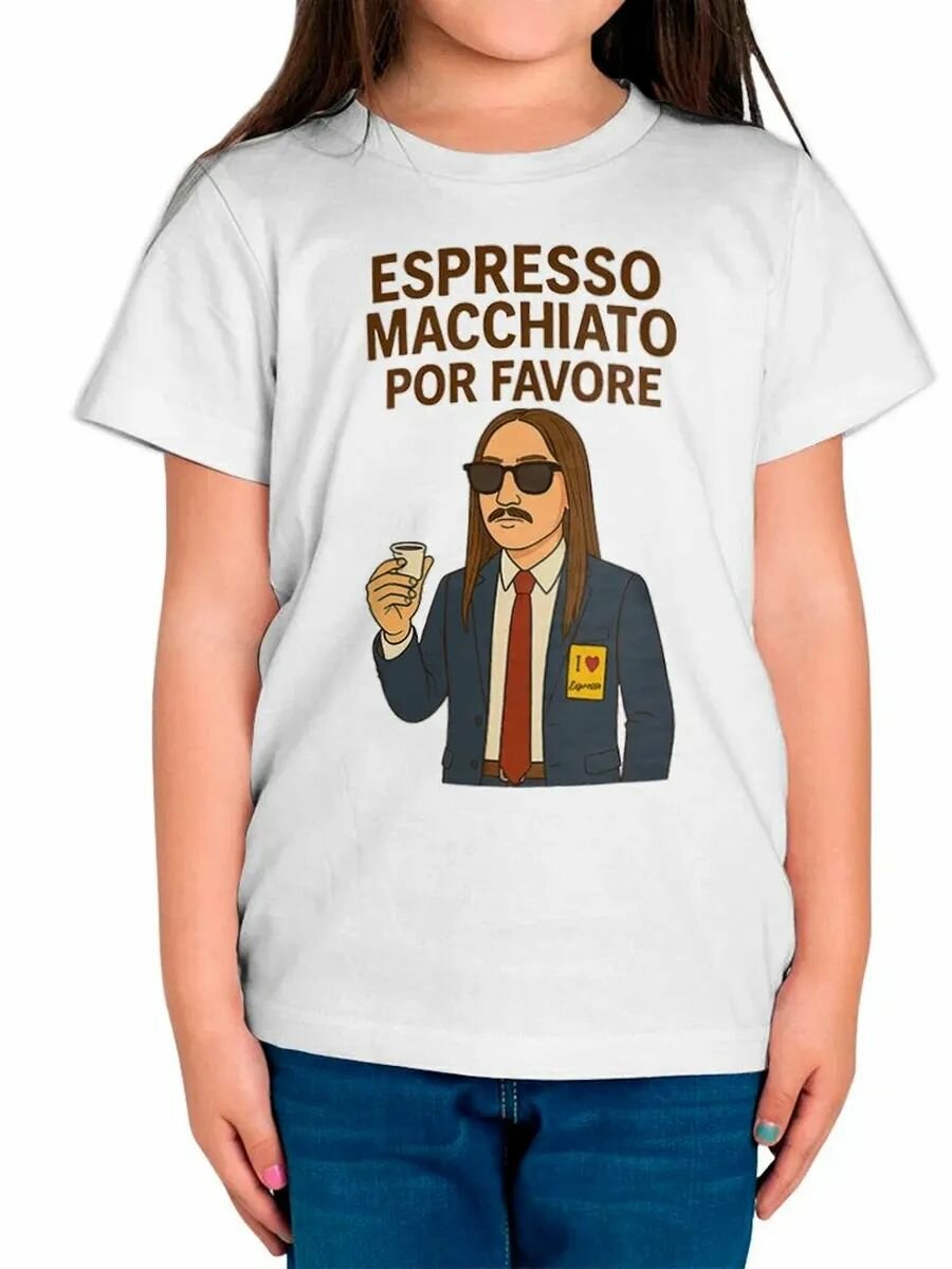 Футболка Tommy Cash Espresso Macchiato Для Мальчиков/Девочек