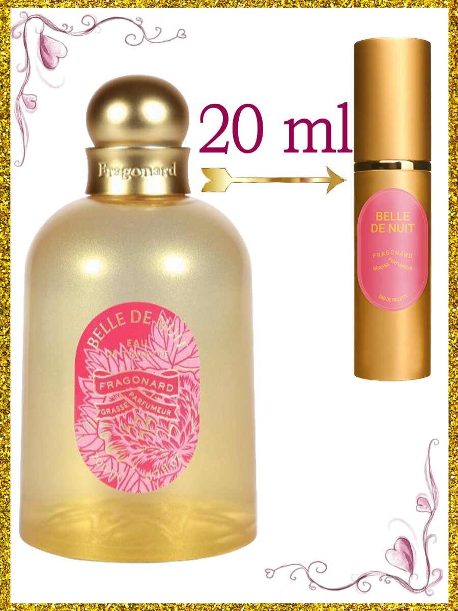 FRAGONARD Belle De Nuit туалетная вода Women 20мл