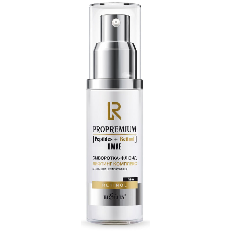 Белита ProPremium. Peptides+Retinol+DMAE Сыворотка-флюид для лица лифтинг комплекс 50мл