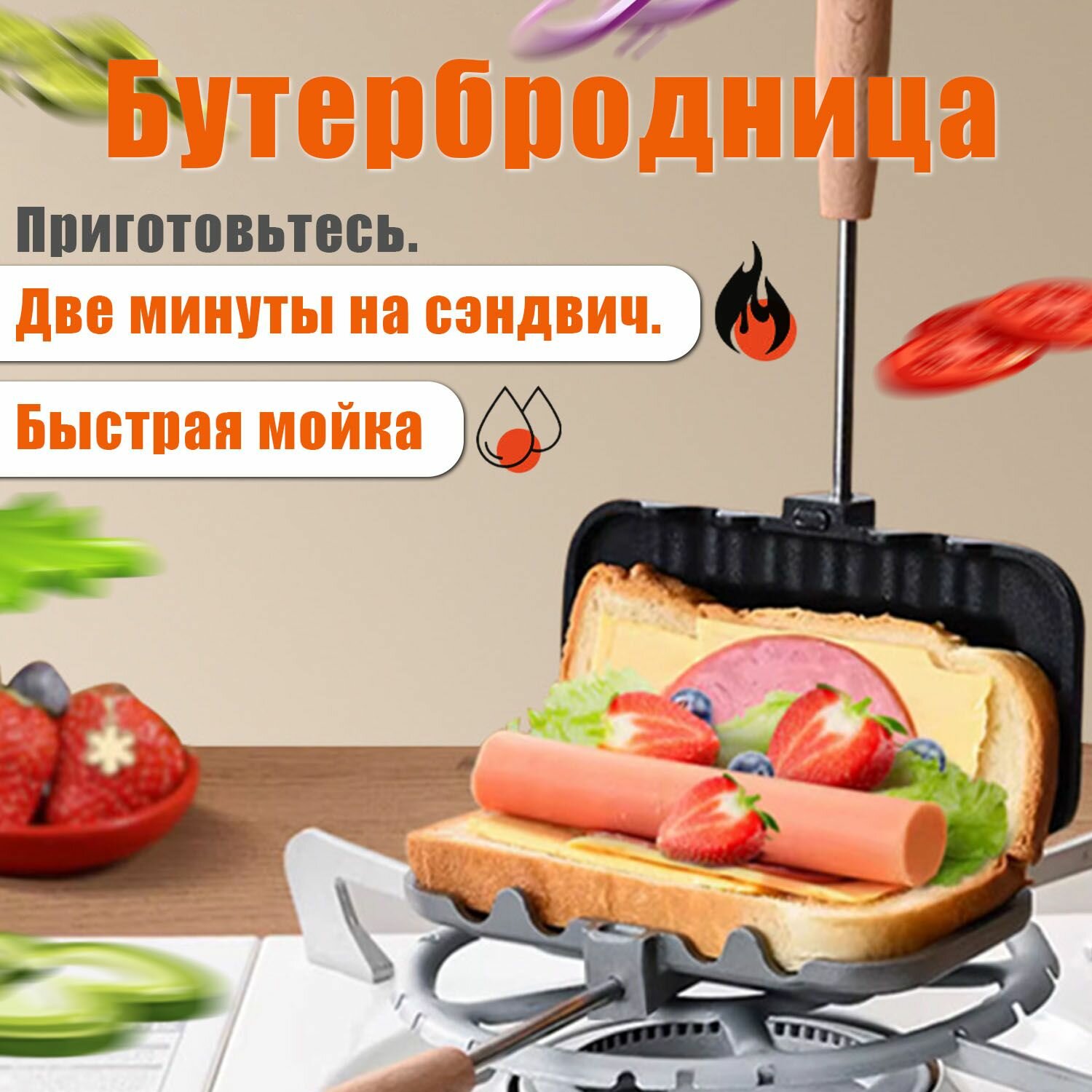 Противень, 31 см — фото 1