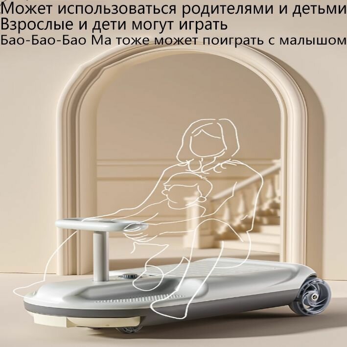 Электроскутер — фото 1