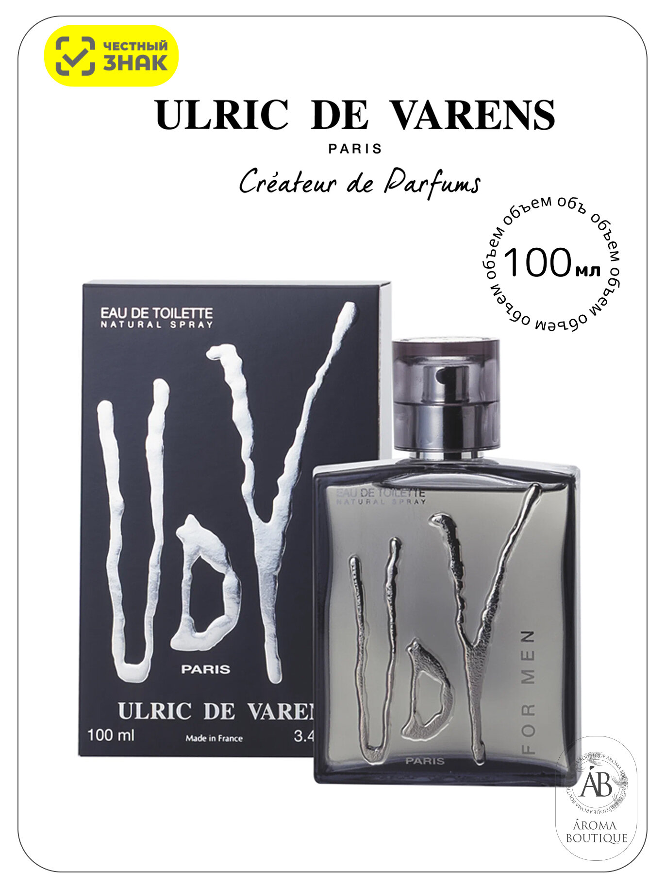 Туалетная вода Ulric de Varens for Men мужская, Eau De Toilette, 100 мл