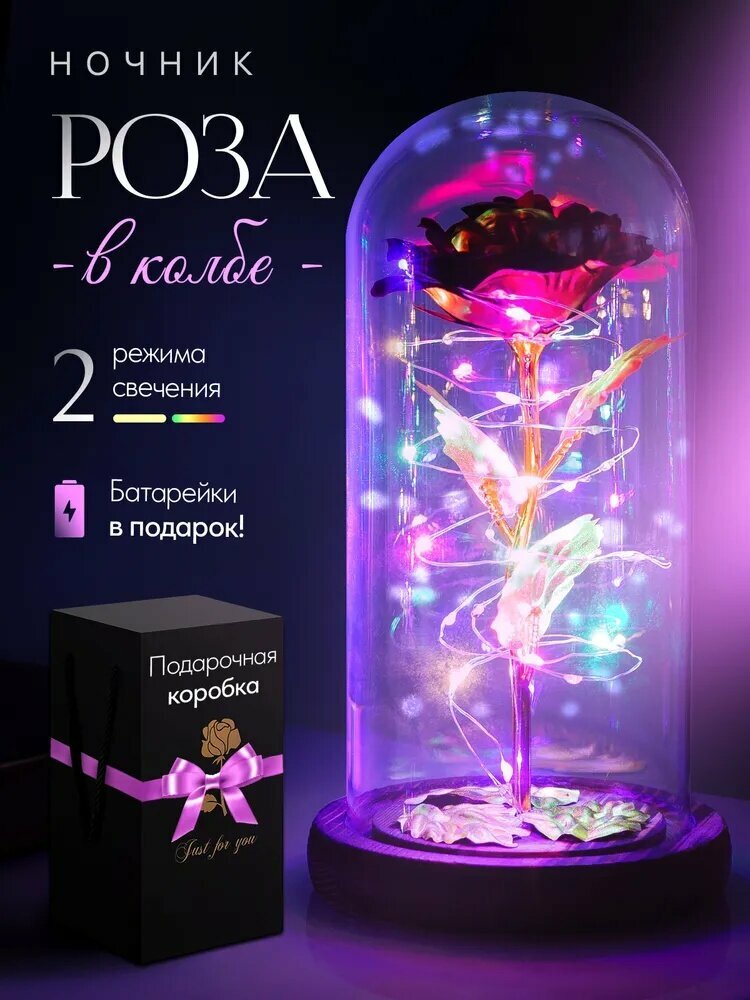 Цветы в колбе/подарок подруге/Сувенир/роза в колбе/