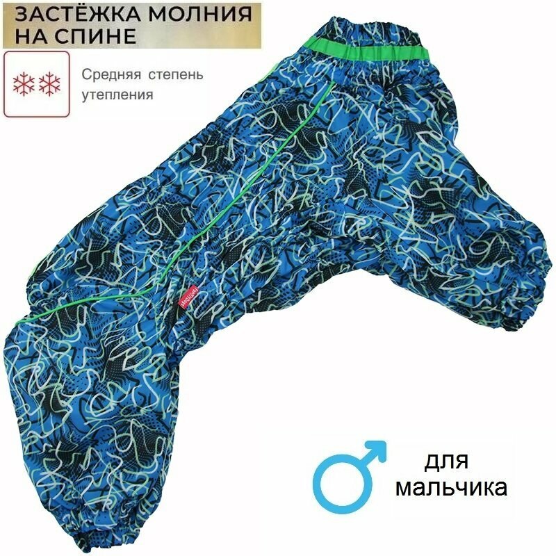 Теплый комбинезон для собак "Хакасия" (С2 по спине 60см мальчик)