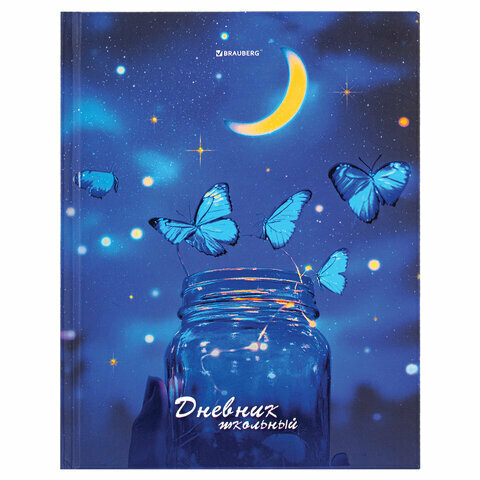 Дневник 5-11 класс 48 л, твердый, BRAUBERG, выборочный лак, с подсказом, "Бабочки", 107198