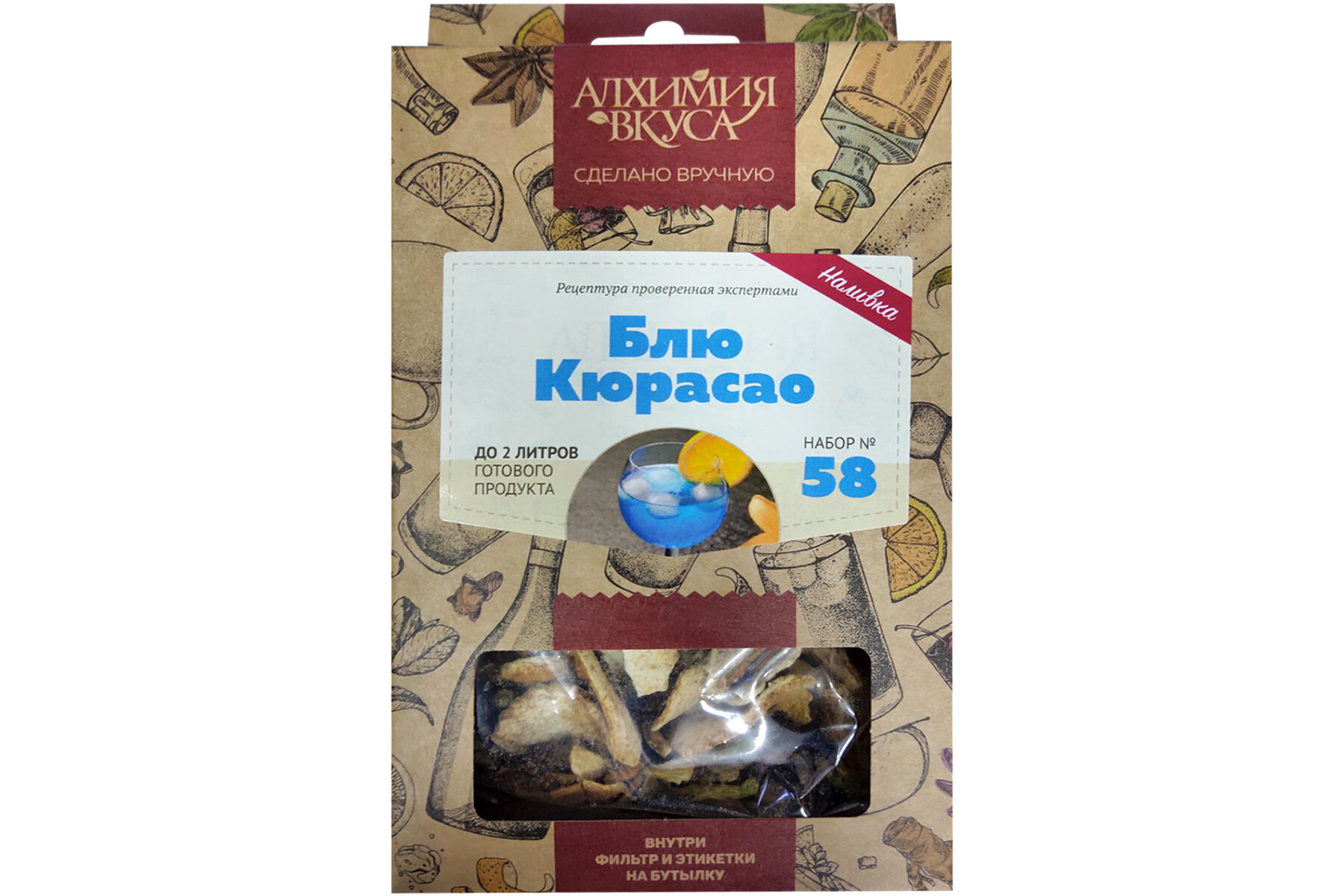 Набор трав и специй для настойки "Блю Кюрасао" Алхимия вкуса, 46 г