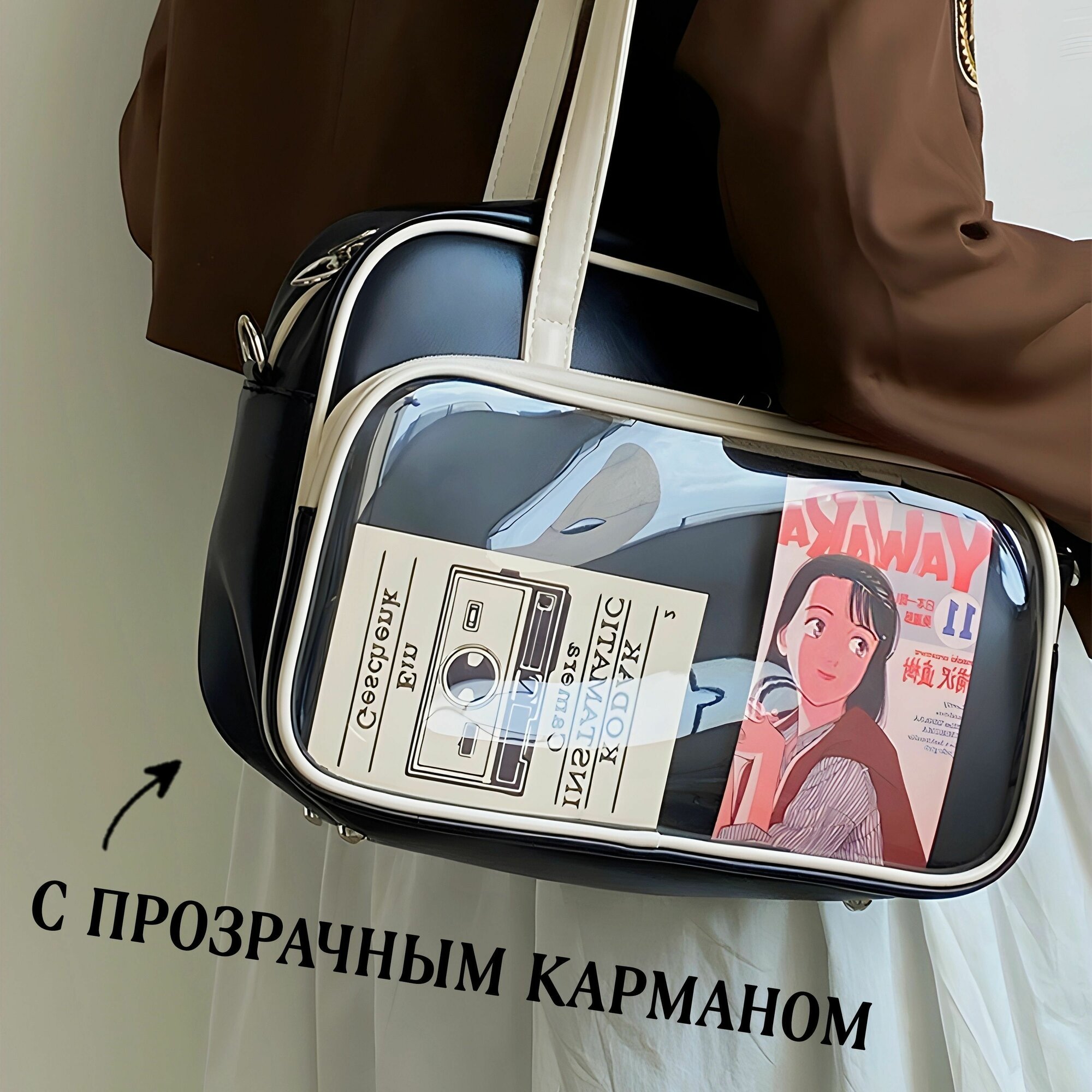 Сумка школьная
