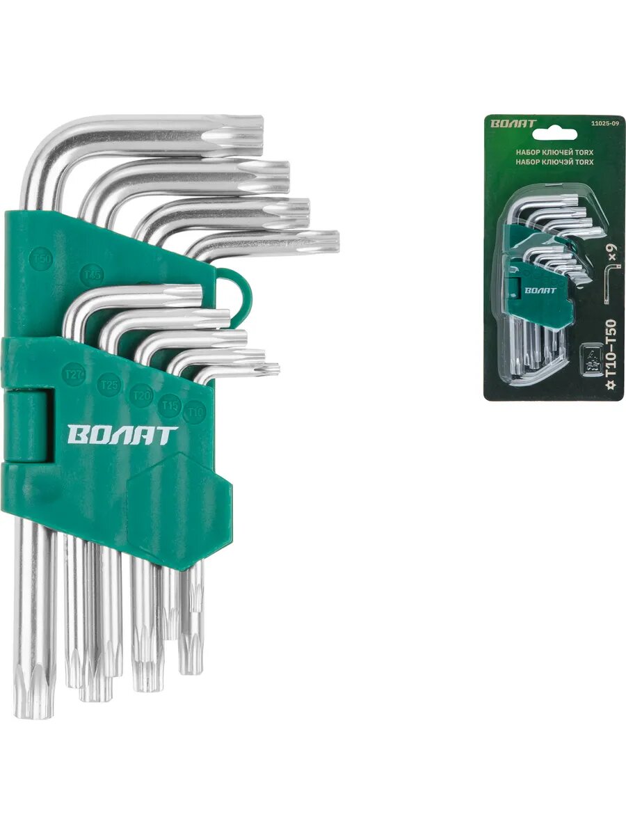 Набор ключей Torx T10-T50 9 предметов коротких волат (11025-09)