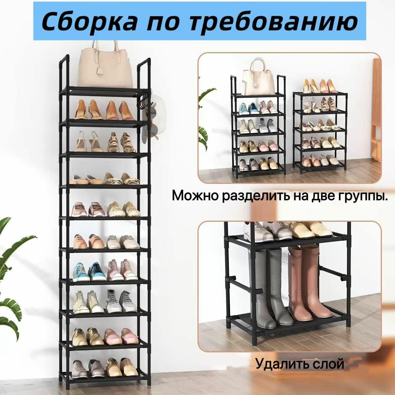 Полка для обуви — фото 1