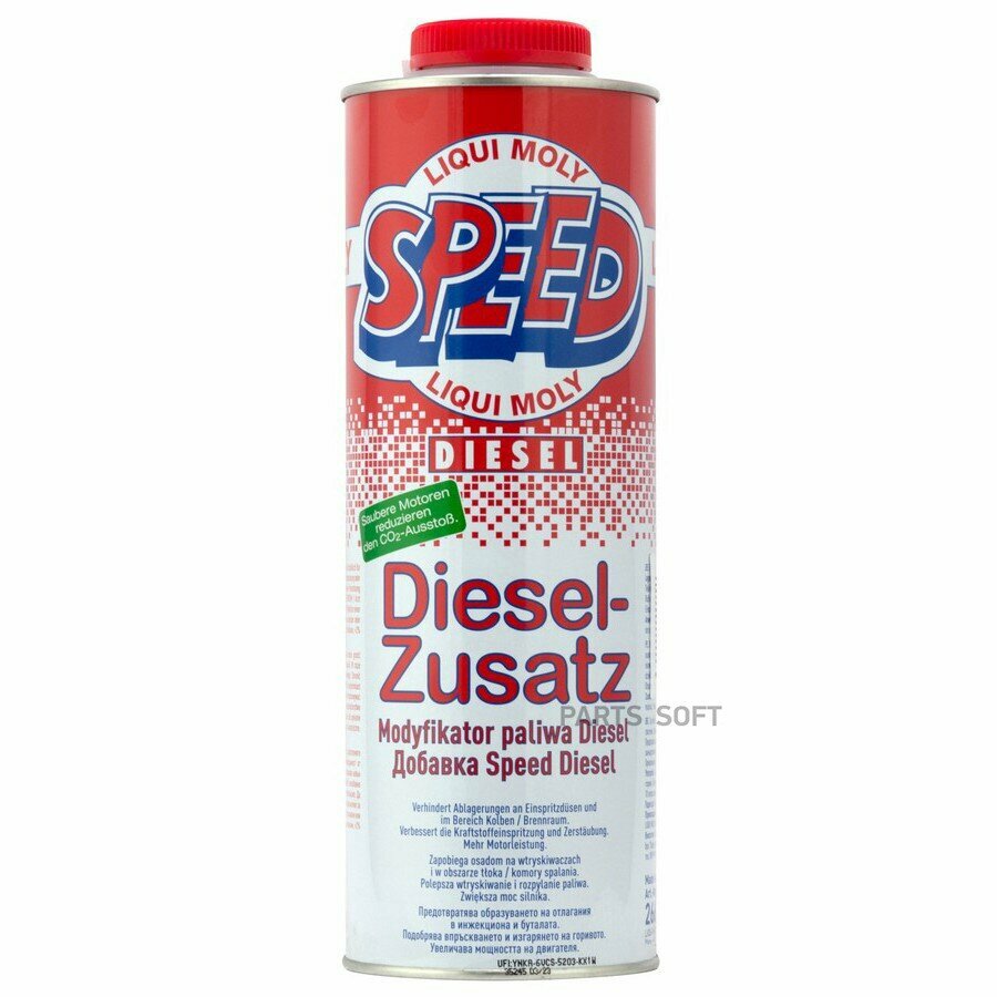 Присадки от официального дистрибьютора, LIQUI MOLY, артикул 2663