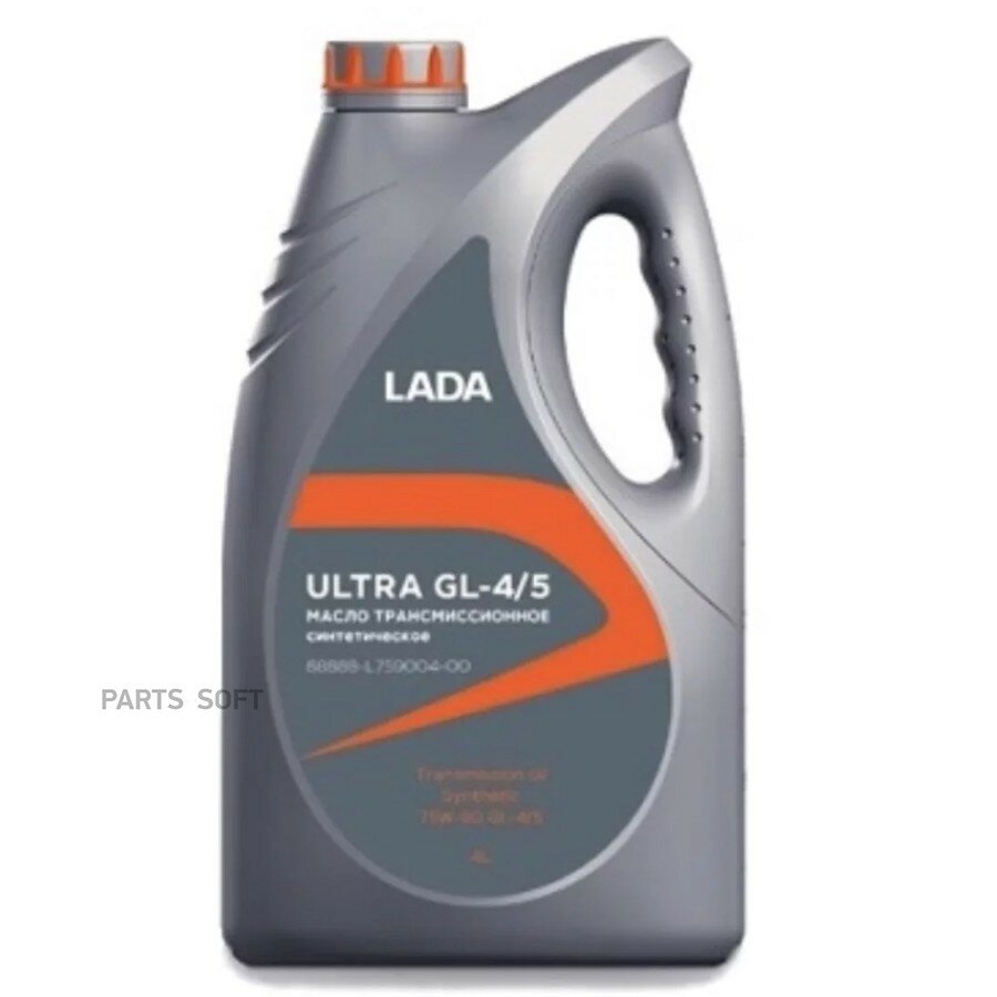 Масло трансмиссионное LADA Ultra синтетическое 75W90 4 л от официального дистрибьютора, LADA, артикул 88888R75900400