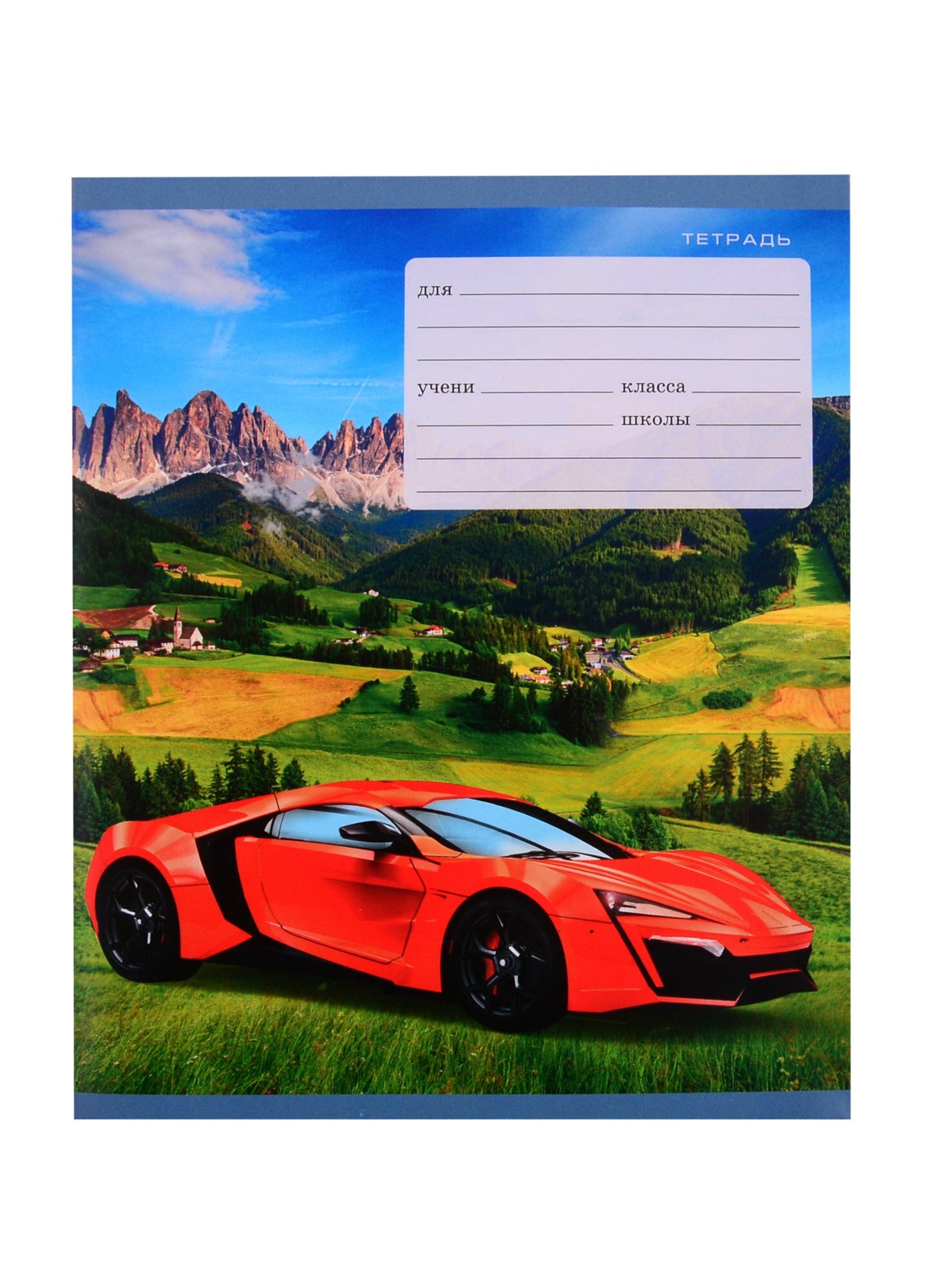 Тетрадь в клетку Unnika, "Супер-авто", 18 листов, в ассортименте