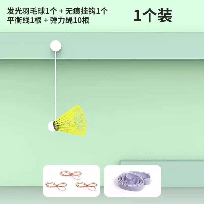 MOONBIFFY Автоматический тренажер для бадминтона 1 balls