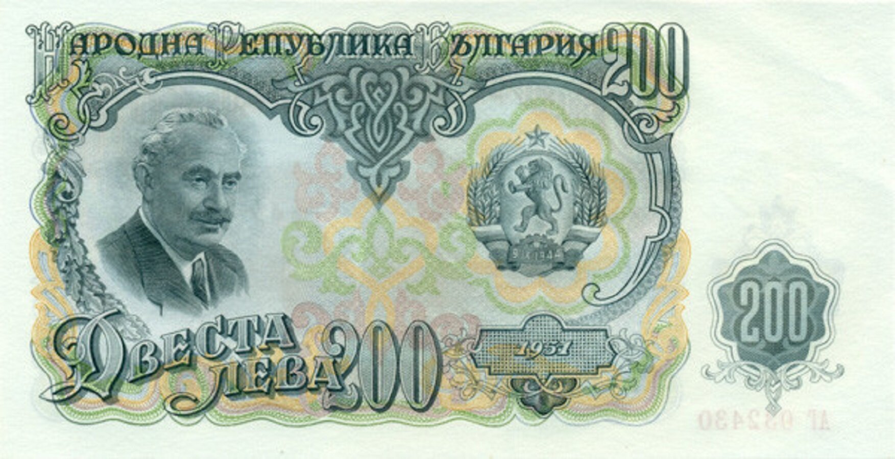 Банкнота номиналом 200 лева Болгарии 1951 года. Состояние UNC P-87 (34620)