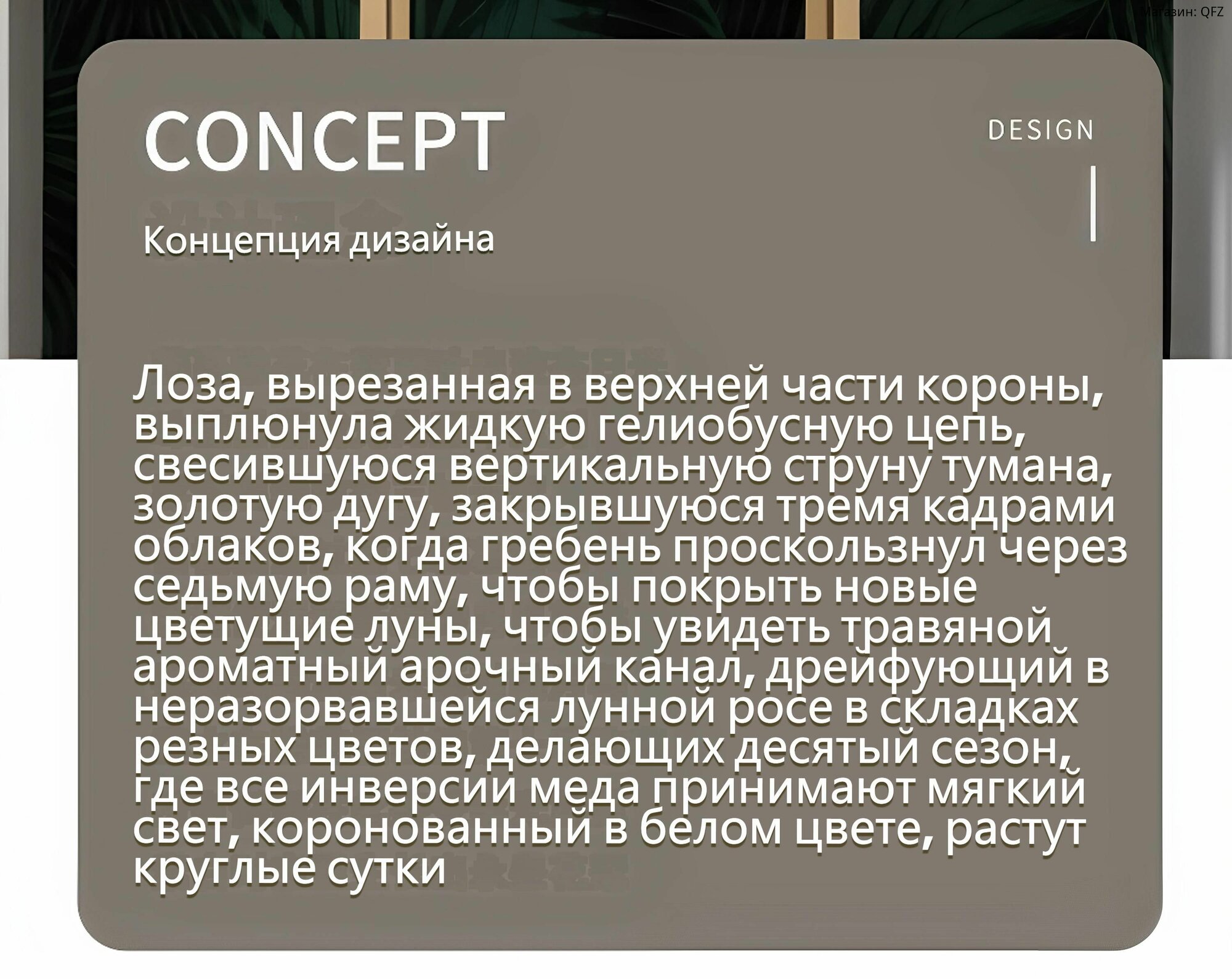 Зеркало интерьерное — фото 1
