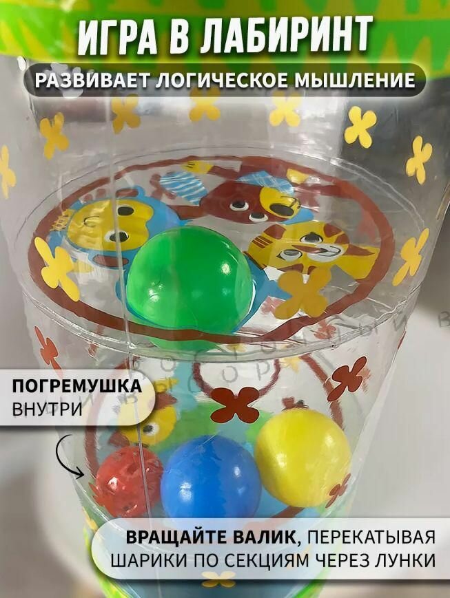 Развивающий коврик — фото 1