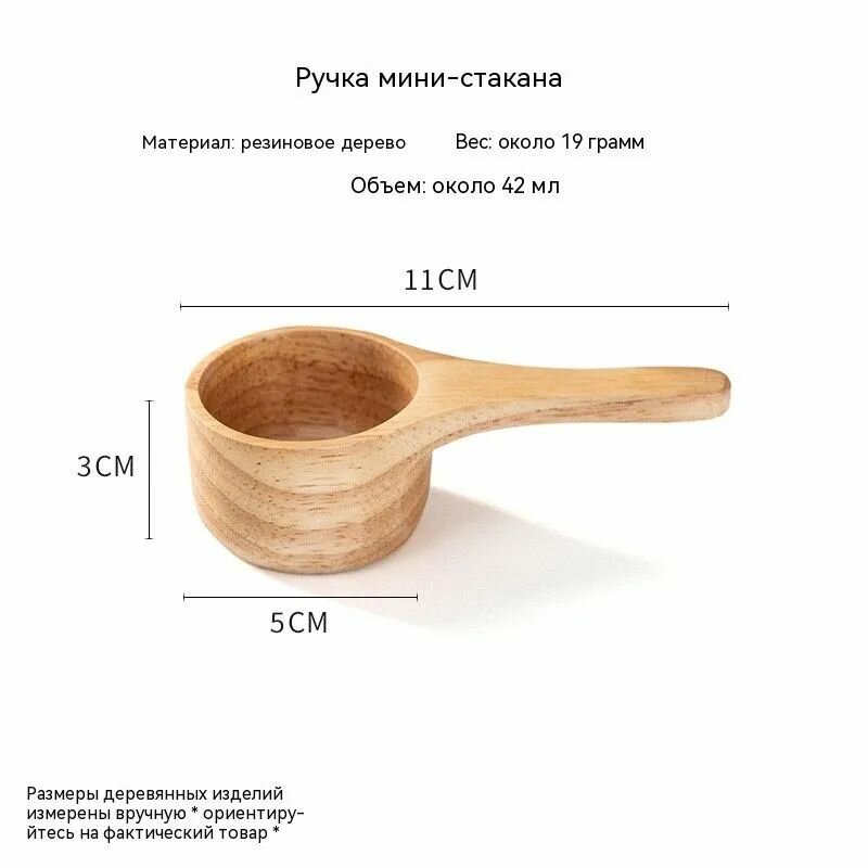 Кружка Финская, деревянная из цельного дерева Темная Кукса, 42мл походная, для чая или кофе