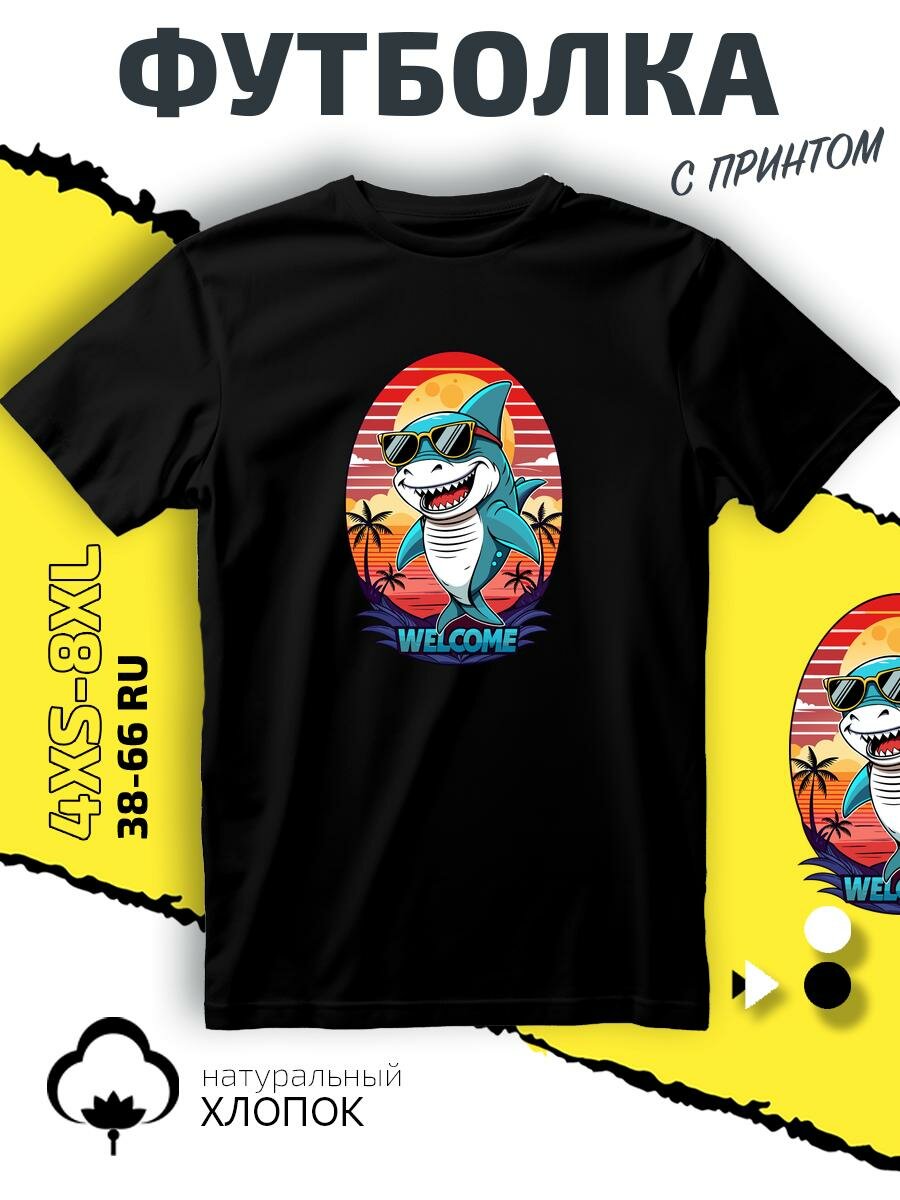 Футболка Акула мультфильм приветствие
