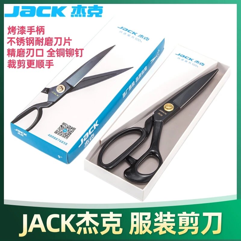Портновские ножницы Jack Jack 9-Inch