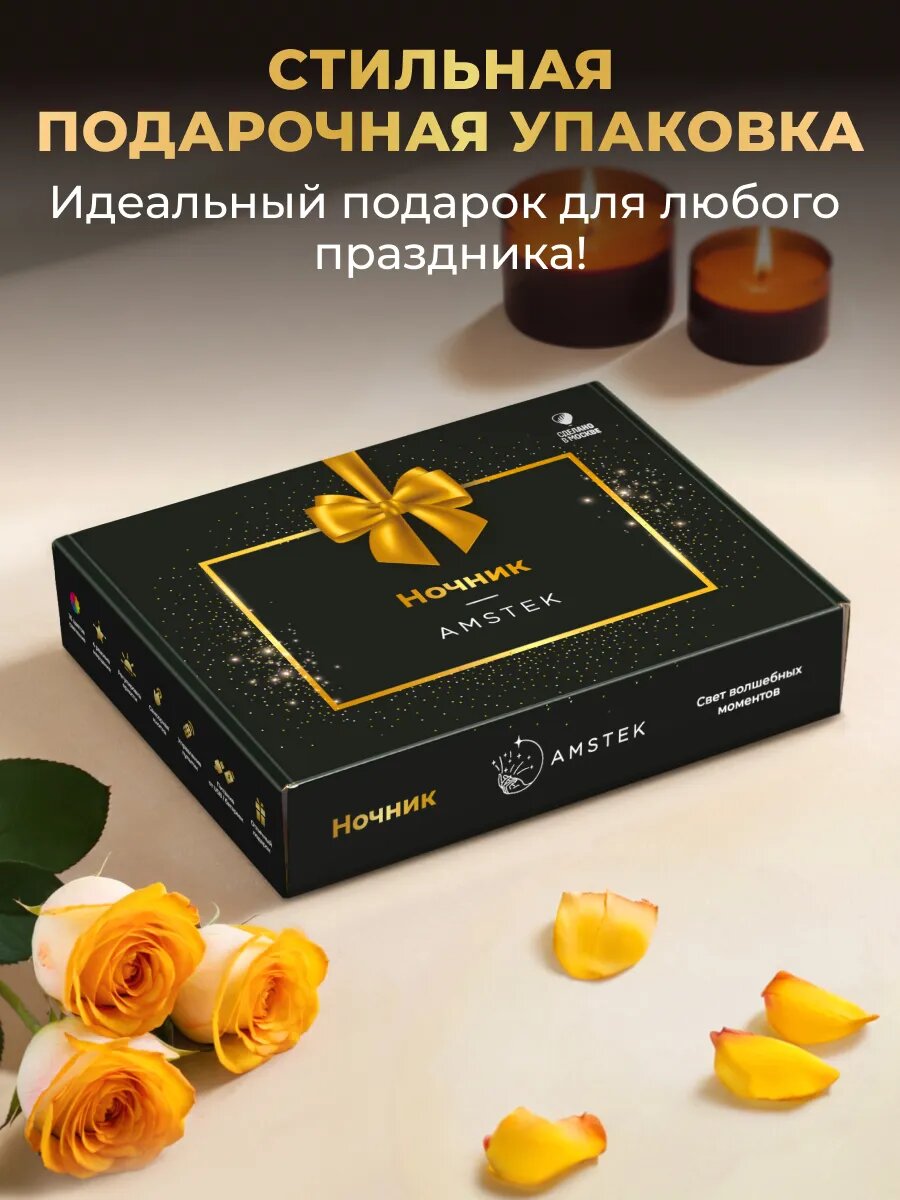 Ночник Любимой тёте — фото 1