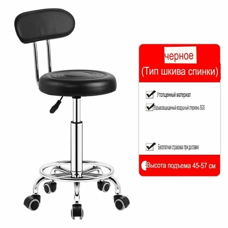 Табурет, 1 шт.