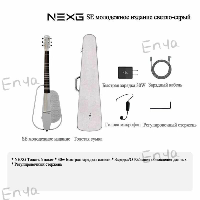 Enya NEXG SE Youth Edition 38-дюймовая гитара