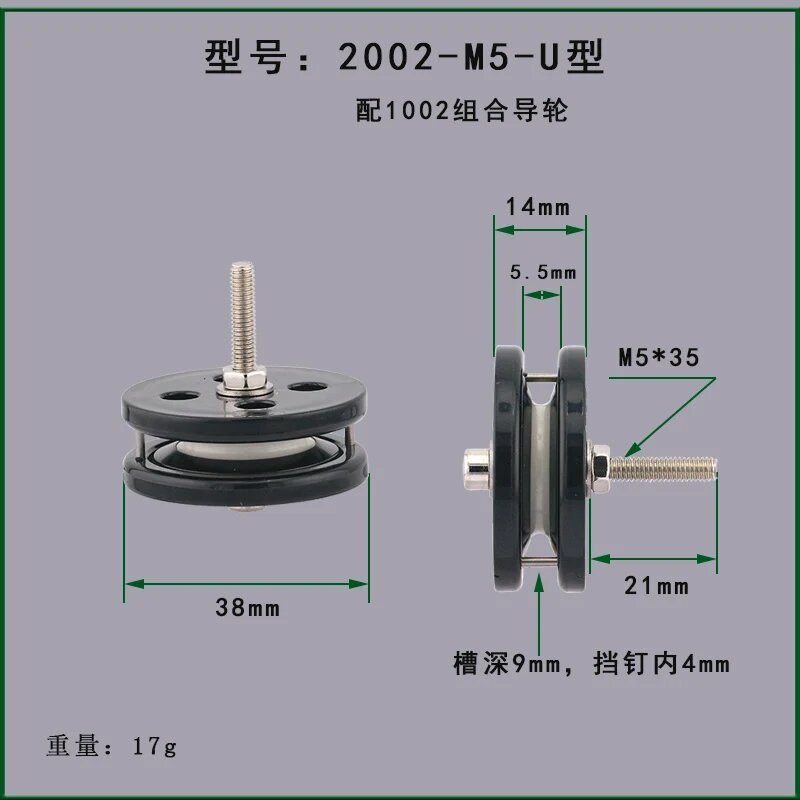 Комбинированная машина для намотки проводов 2002-M5 U