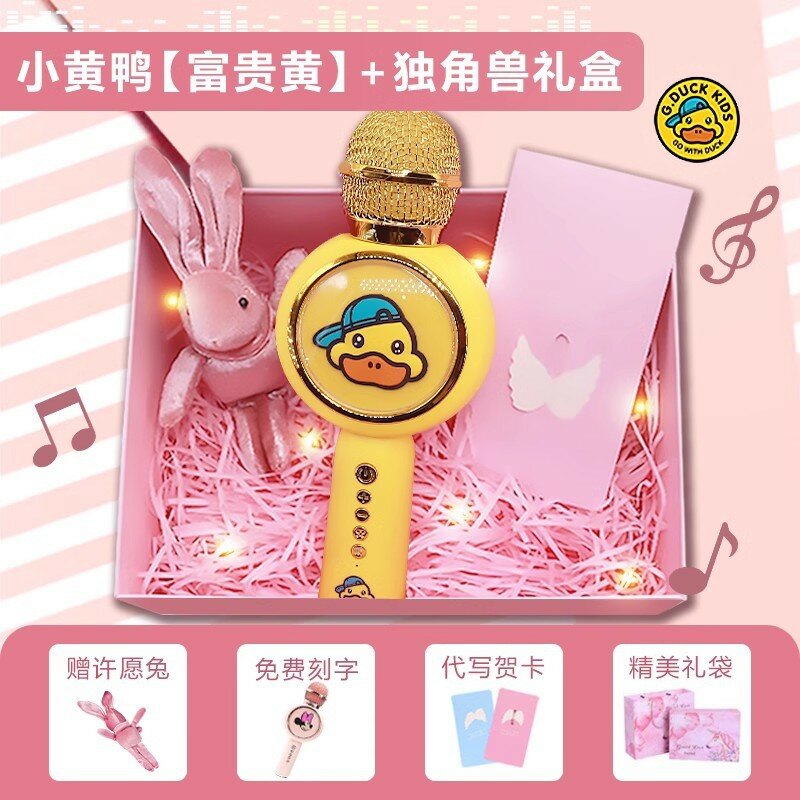 Беспроводной детский микрофон и динамик, интегрированный в караоке-колонку с Bluetooth для девочек и мальчиков, маленьких ведущих.