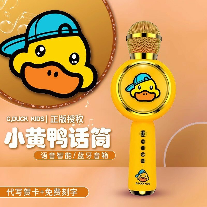 Беспроводной детский микрофон и динамик, интегрированный в караоке-колонку с Bluetooth для девочек и мальчиков, маленьких ведущих.