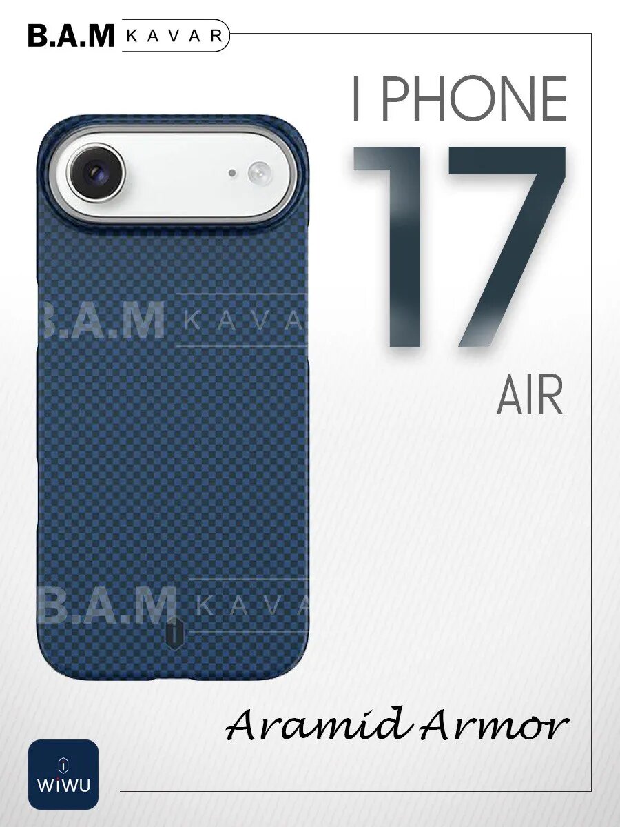 Карбоновый чехол на iphone 17 Air c Magsafe
