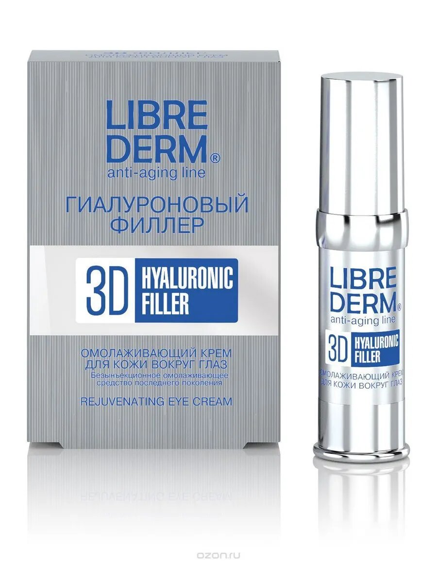 Librederm 3D Гиалуроновый филлер Крем для кожи вокруг глаз,