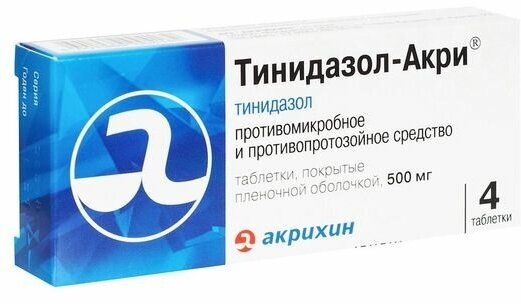 Тинидазол-Акри таблетки п/о плен. 500мг 4шт