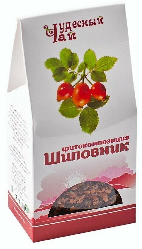 Шиповник плоды 50 г.