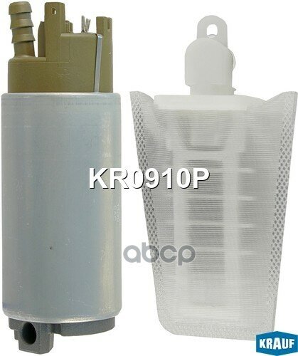 Бензонасос электрический Krauf арт. KR0910P