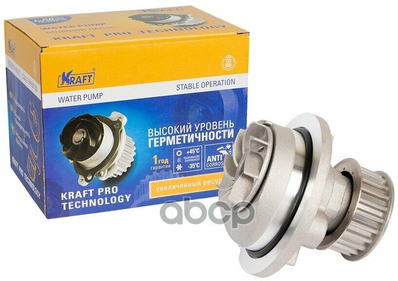 Насос водяной Kraft арт. KT 059379