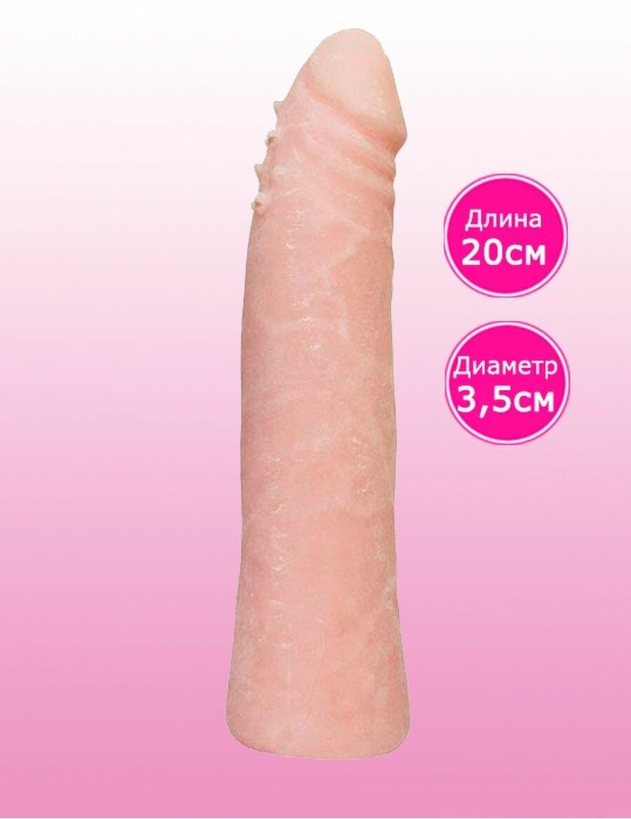 Гнущийся фаллоимитатор реалистик - 20см