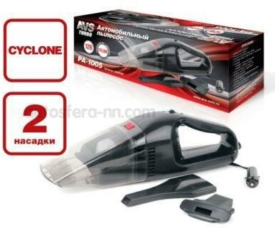 AVS A80859S Пылесос автомобильный 12В (2 насадки) Turbo PA-1005 AVS