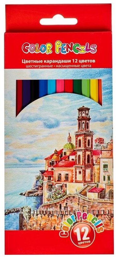 Цветные карандаши Color Pencils, 12 цв, шестигранные, заточенные