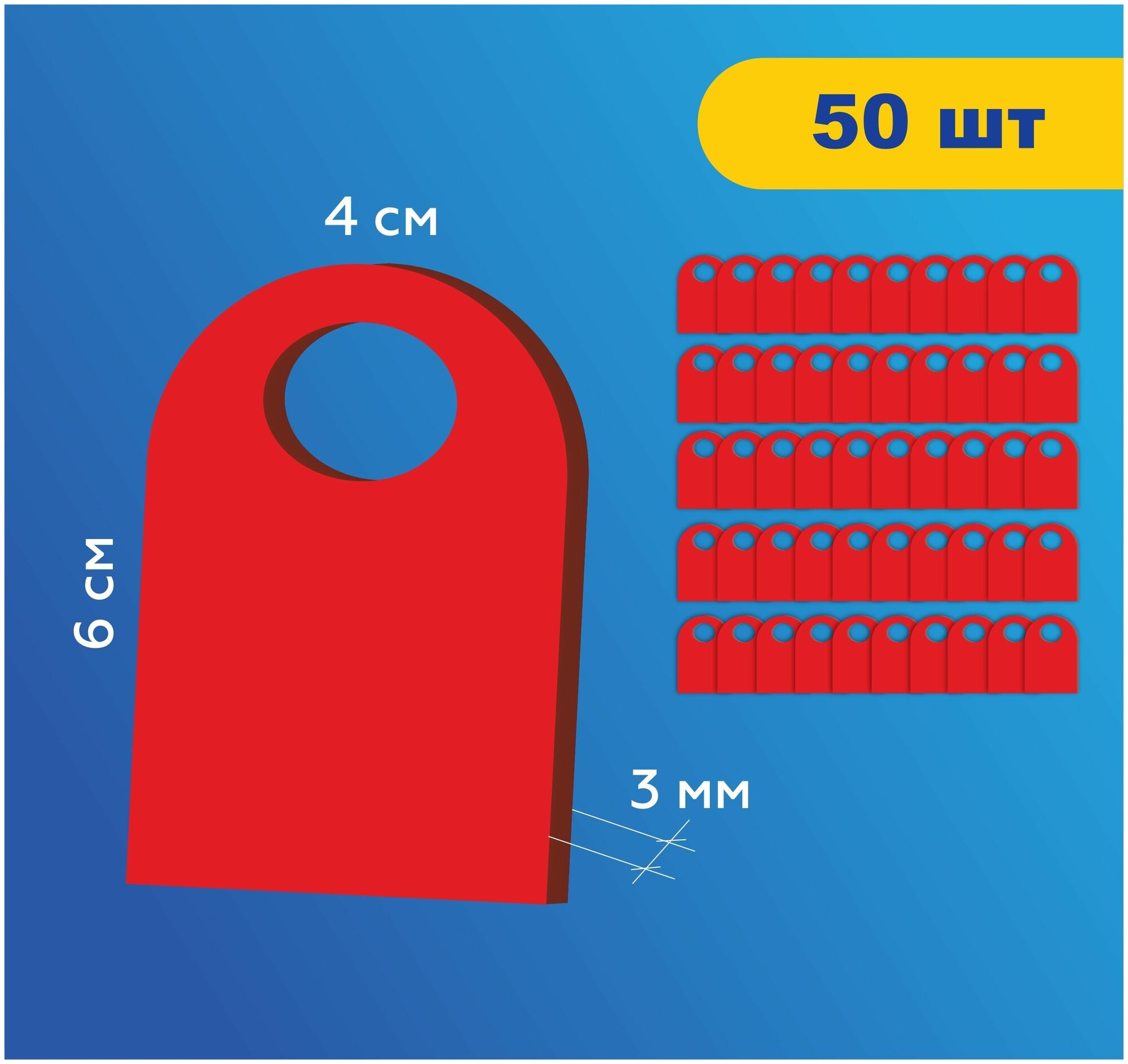 Номерок для гардероба