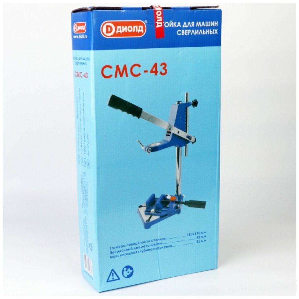 Стойка диолд СМС-43 с посадочным диаметром шейки 43 мм (50012010)