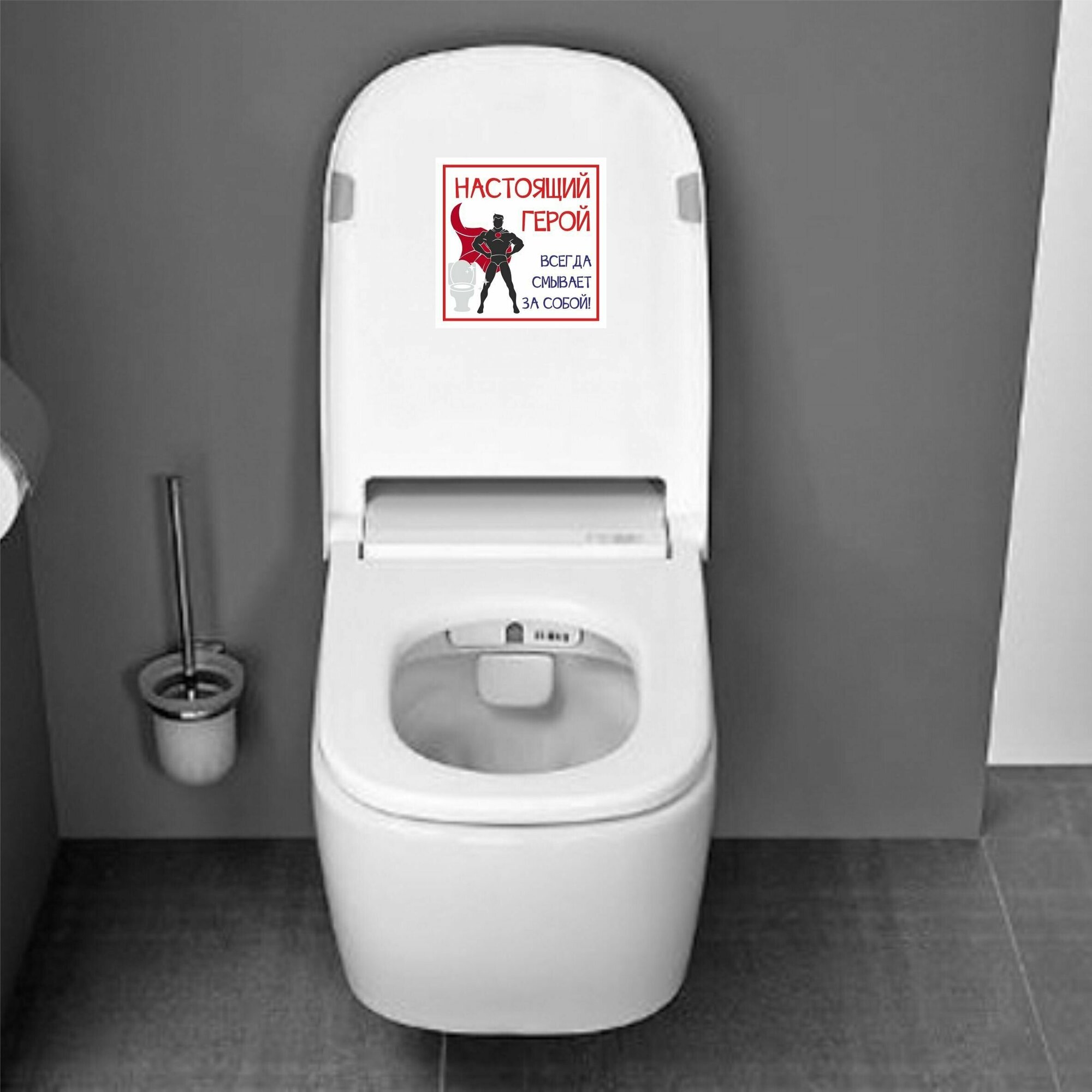 Наклейка на унитаз прицел , в туалет, в офисный, в мужской , в школьный 15х15см, 1шт
