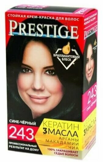 VIP'S Prestige Краска для волос, 243 Сине-чёрный