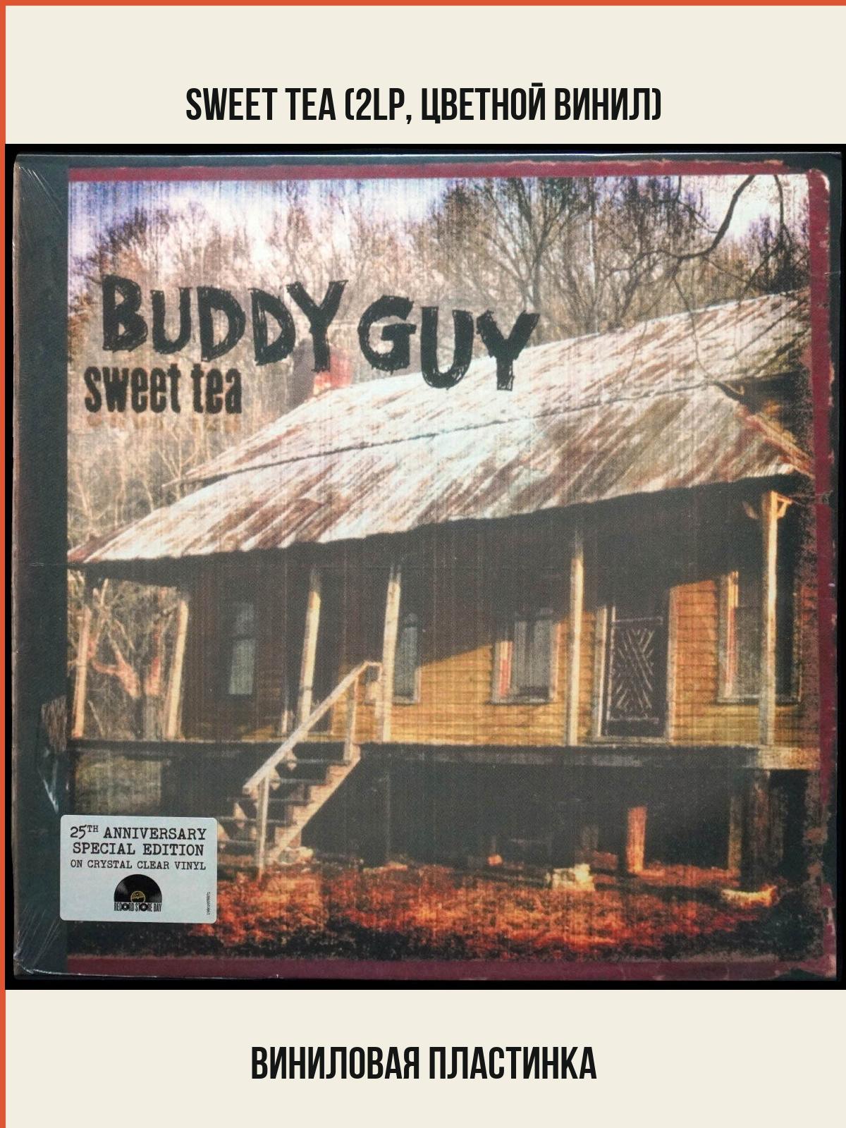 Виниловая пластинка Sony Buddy Guy – Sweet Tea (2LP, цветной винил)