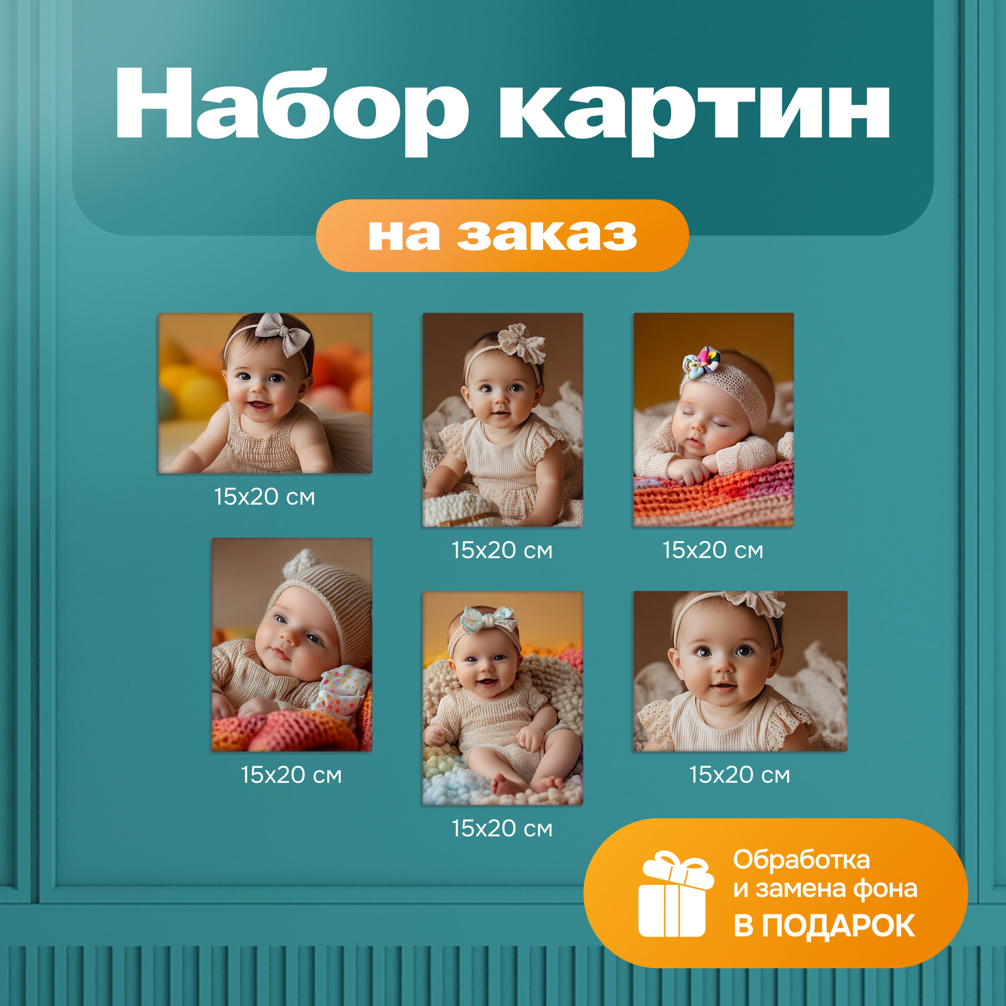 Картина по фото на холсте