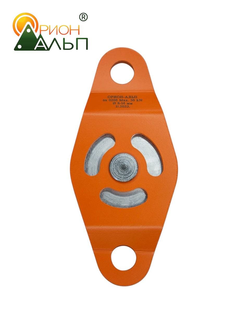 Орион Альп Блок-ролик Одинарный Пром-Альп Универсальный ОА0208