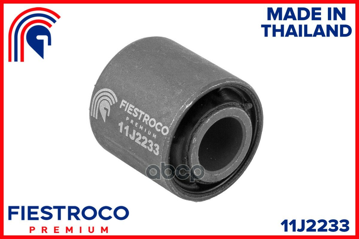 Сайлентблок 11J2233 FIESTROCO арт. 11J2233