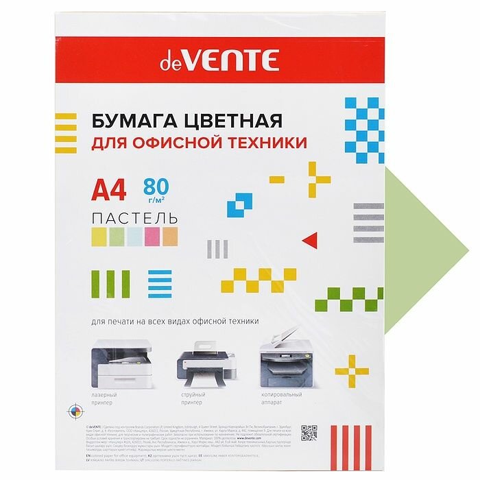 Цветная бумага deVENTE Для офисной техники, A4, 50 листов, 80 г/м2, цвет Пастельный салатовый, картонная подложка