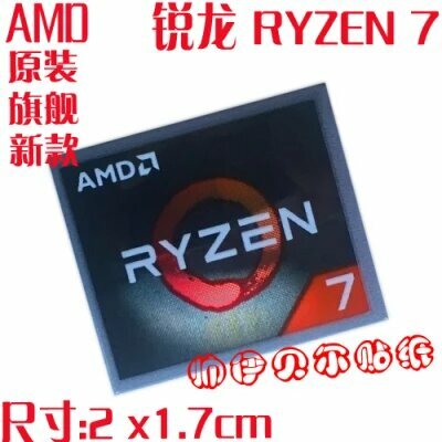 Набор стикеров AMD ATHLON Ryzen R 3 5 7 YONGYANFEI
